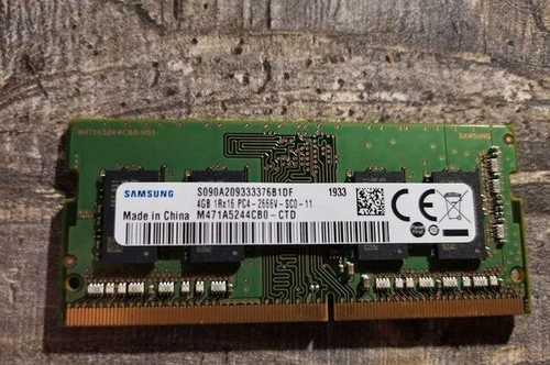 Sodimm DDR4 Samsung 4Gb 2666MHz