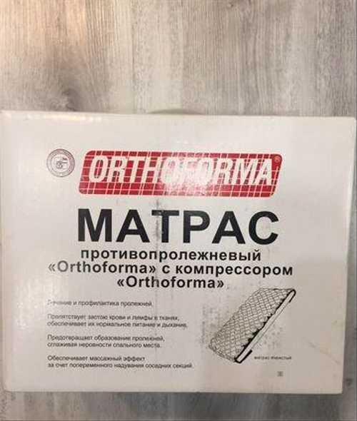 Противопролежневый матрас ячеистый тривес