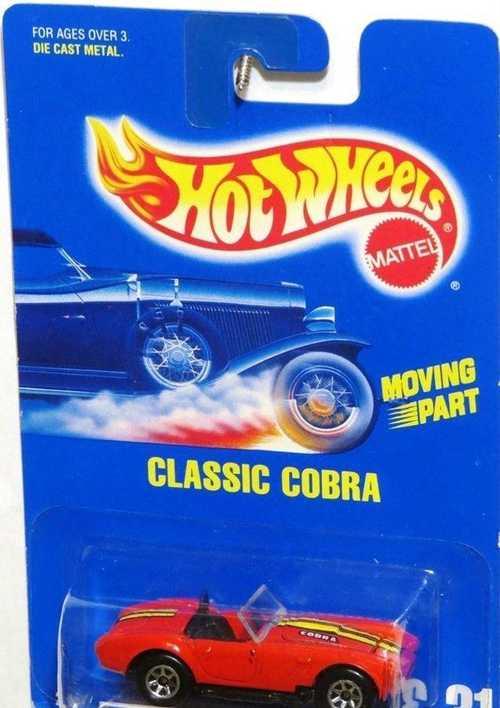 Hot Wheels Classic Cobra 1995 Hot Wheels #31