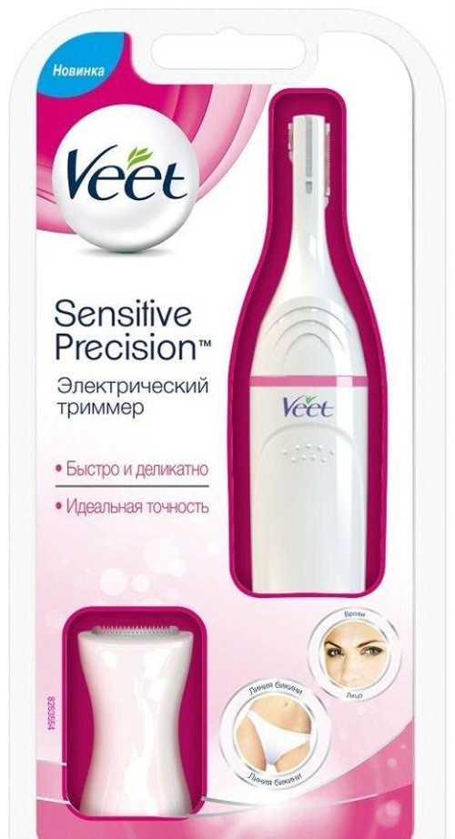 Женский триммер Veet Sensitive Precision (новый)