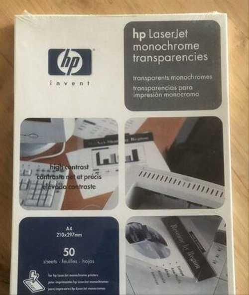 Прозрачная пленка для печати HP формат А4