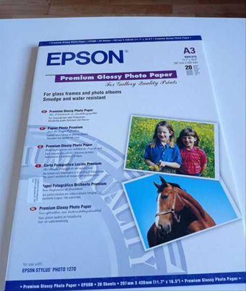 Фотобумага Epson A3 Premium Glossy