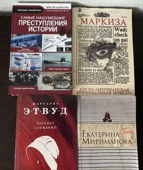 Книги