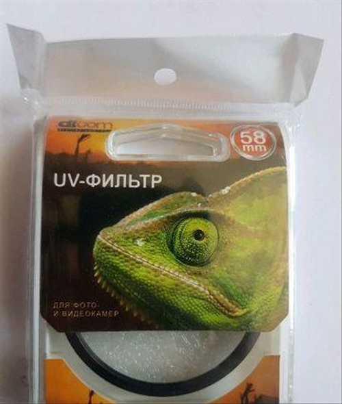 Новый светофильтр Dicom 58mm UV