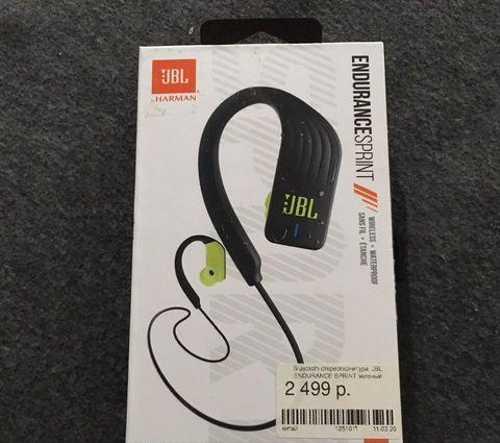 Беспроводные наушники JBL "Endurance Sprint"