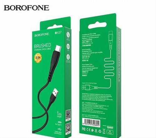 Borofone BX37