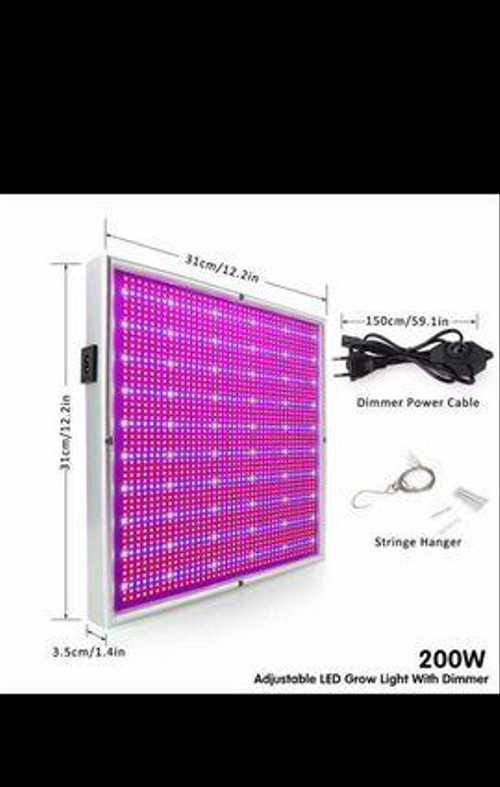 Новые, LED фитолампы, полный спектр 200W
