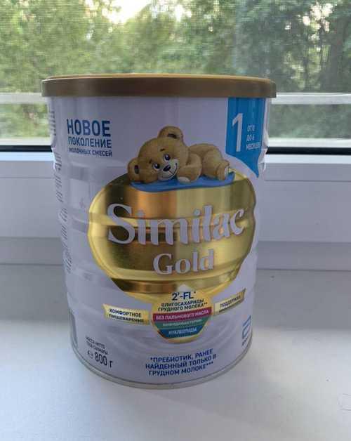 Similac Gold 1 от 0 до 6 мес 800гр детское питание