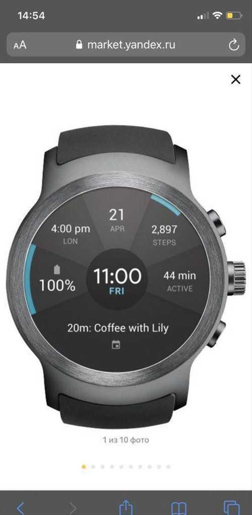 LG Smart watch