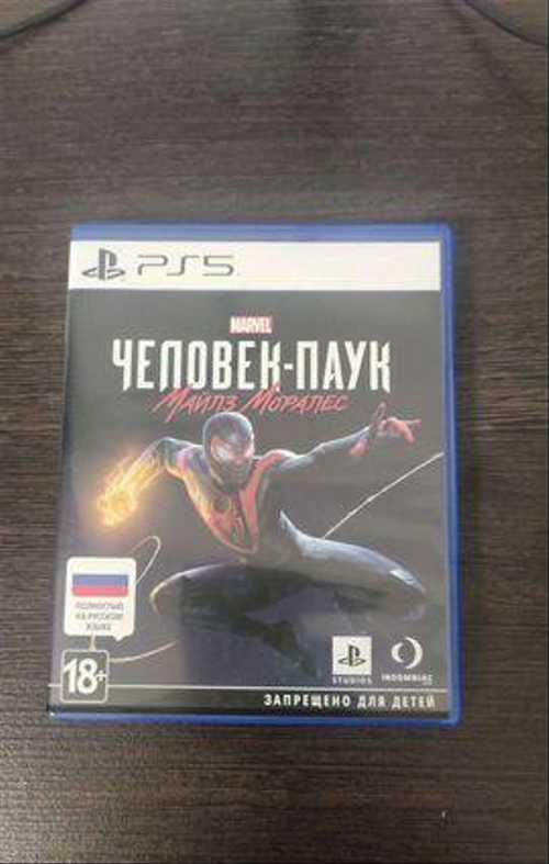 Человек паук майлз моралес ps5 прохождение часть 7 через вселенные