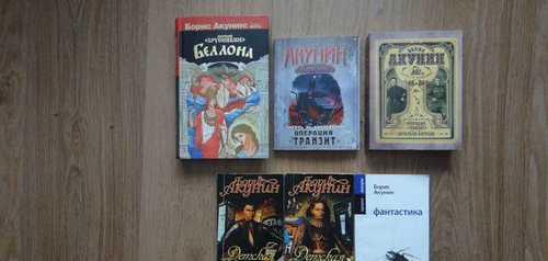 Комплект книг, Б.Акунин