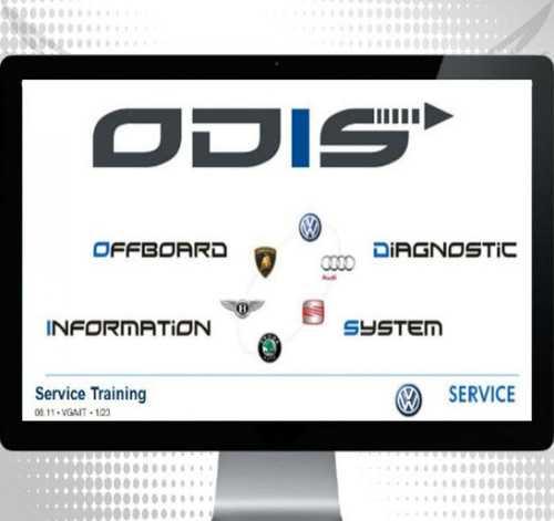 Odis-Service 5.2.6 удаленная установка