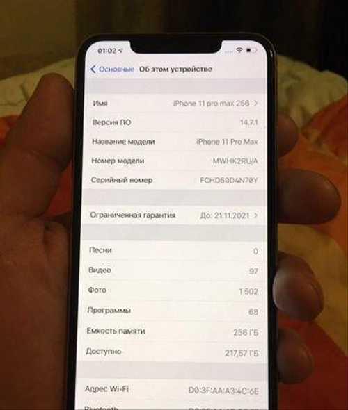 iPhone 11 Pro Max 256 GB Silver RST