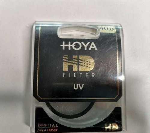 Новый светофильтр Hoya HD UV 40.5