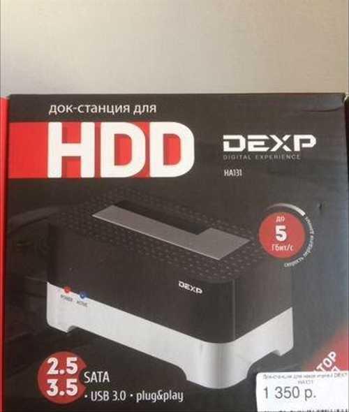 Док станция для накопителей dexp ha131 обзор