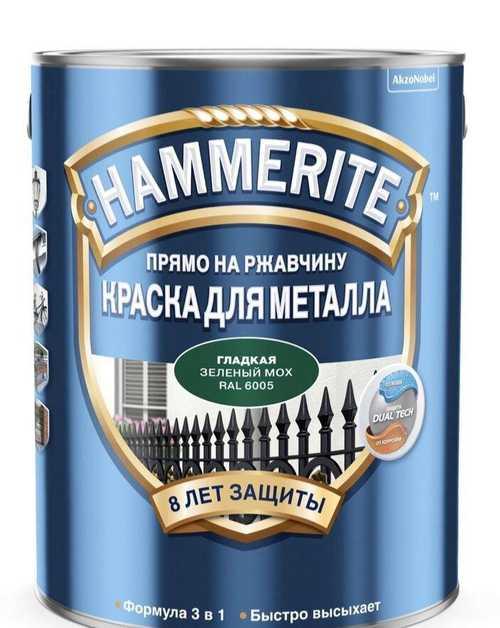 Краска по металлу hammerite