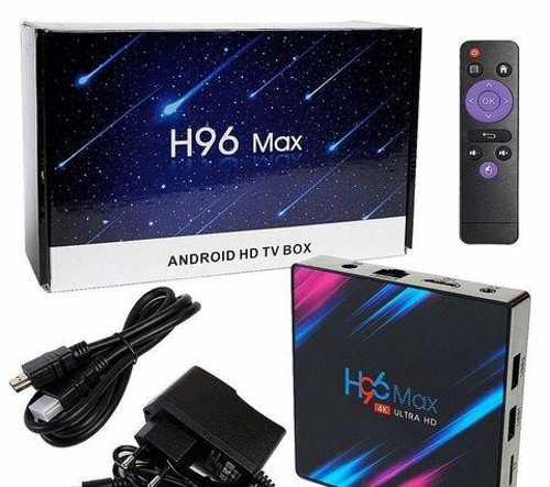 Тв-приставка TV Box H96 MAX Android 10
