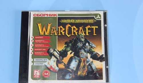 Компьютерная Игра CD - WarCraft 1-3 2003 год