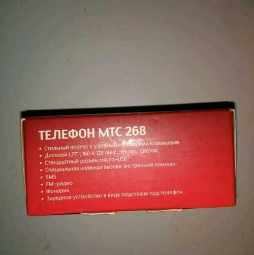 Телефон МТС 268