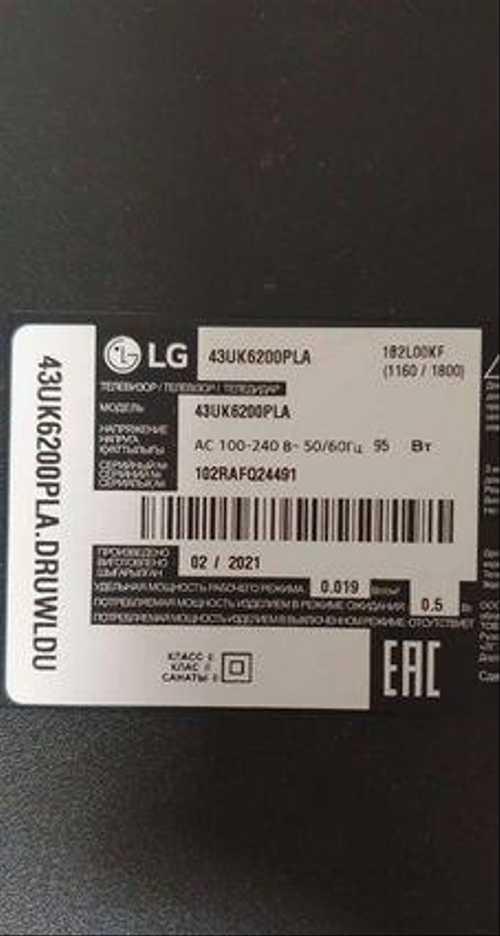 Lg 43uk6200pla