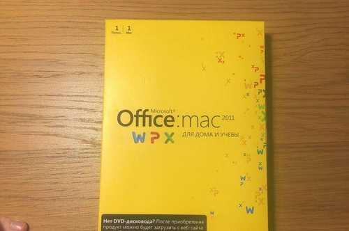 Программа Mac office