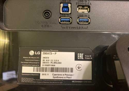 LG 29EA73-P