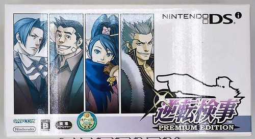 Nintendo DSi Gyakuten Kenji Premium Edition