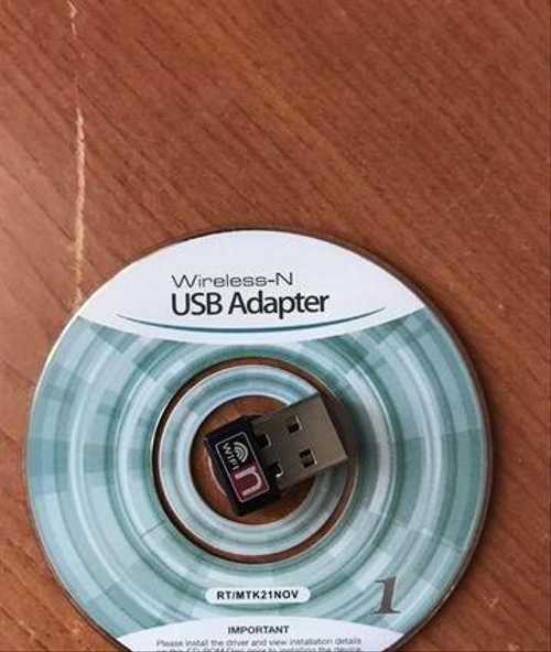 Usb WiFi адаптер