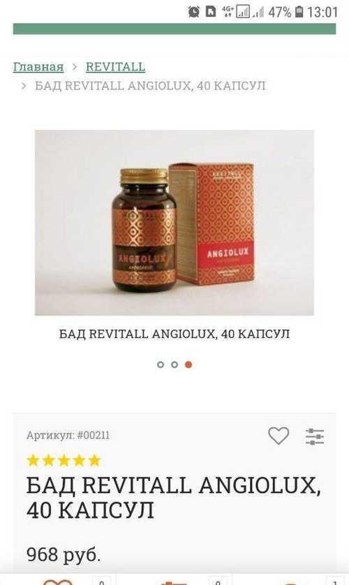 Бад здоровые посуды Франция