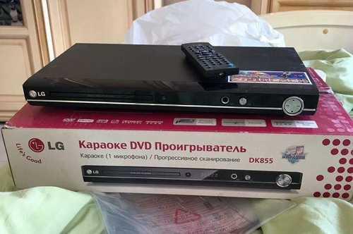 Караоке DVD проигрователь DK855