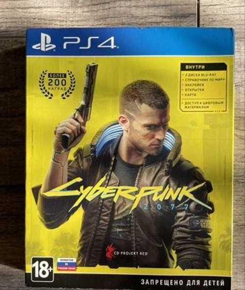 Cuberpunk 2077