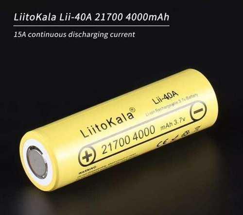 Аккумулятор LiitoKala Lii-40A 21700 литий-ионный а