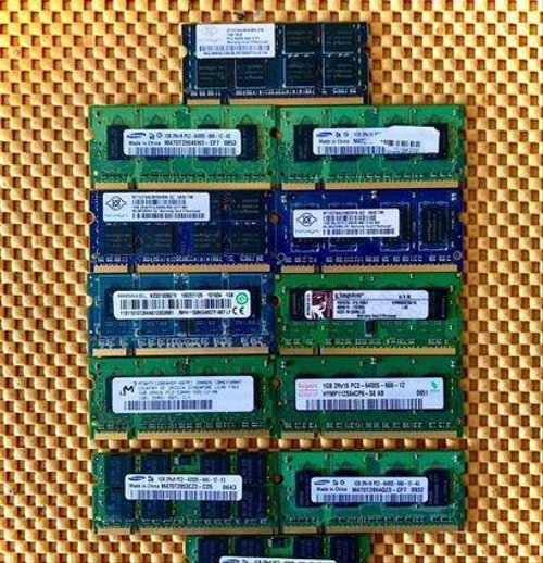 Оперативная память DDR2 1Гб для ноутбука