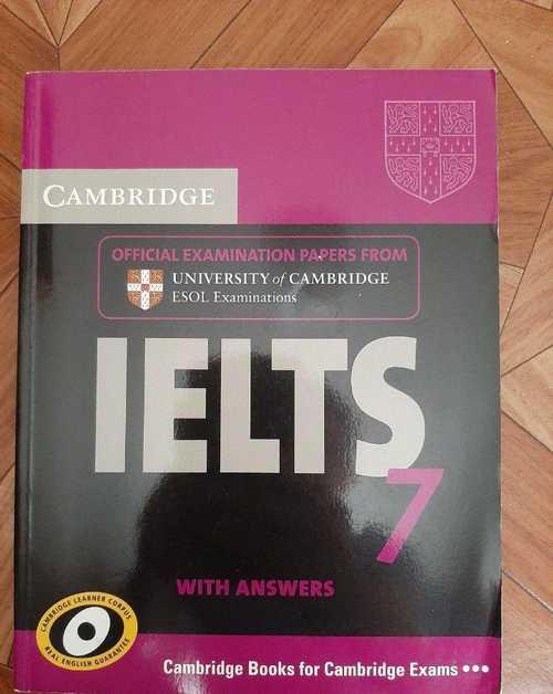 Учебные пособия ielts