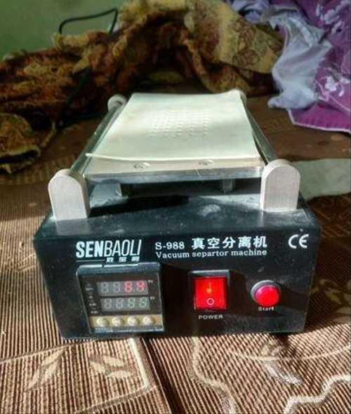 Вакуумный сепаратор Senbaoli s-988