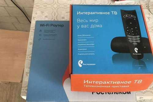 Тв приставка wifi роутер, пульт Ростелеком
