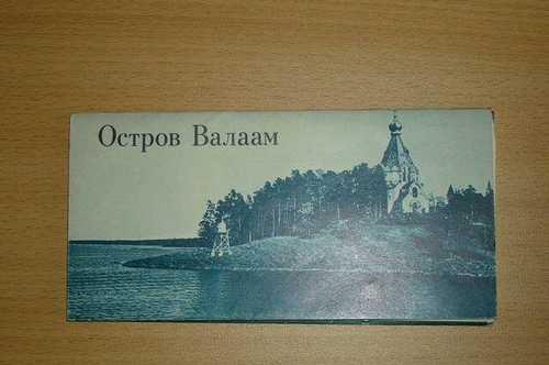 Фотоальбом остров Валаам