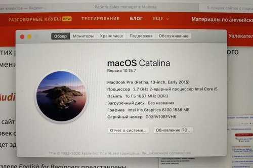 Macbook Pro 13 retina Early 2015 i5 16 GB