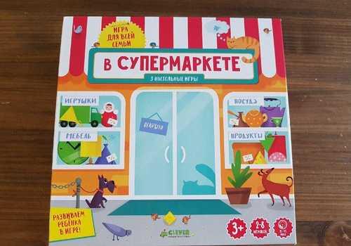 Настольная игра Clever В супермарке