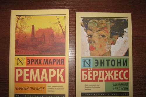 Книги в мягкой обложке