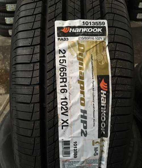 Hankook dynapro 215 65. Hankook 215/65r16 98h Dynapro hp2 ra33. Ханкук 215/65/16 лето. Hankook Dynapro hp2.