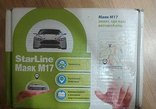 Starlin M17 GSM/GPS Маяк