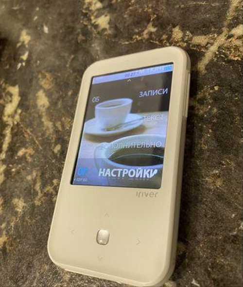 Мультимедиа плеер iRiver S100 4Gb white