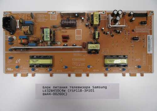 Блок питания телевизора SAMSUNG LE32B450C4W (FSP11