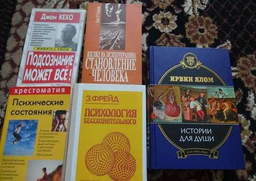 Книги по психологии, логопедии, педагогике