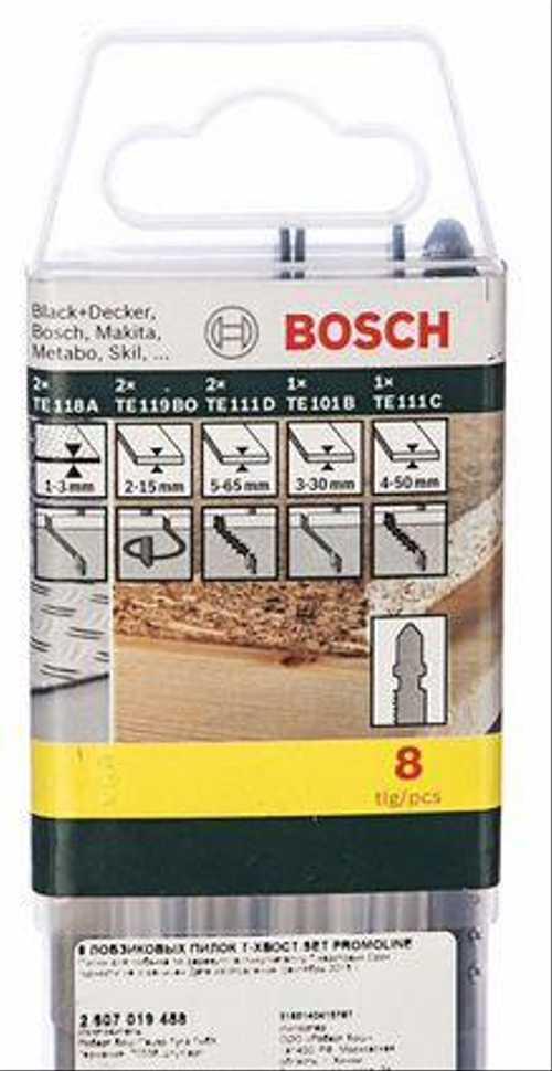 Набор пилок bosch 2607019458