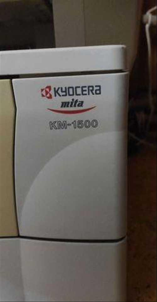 Мфу kyocera mita km-1500