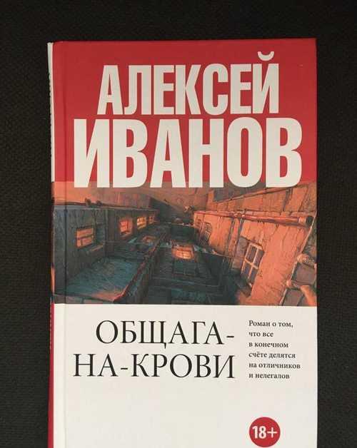 Общага книги