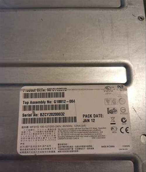 Rack Blade Server Case Intel mfsys25V2