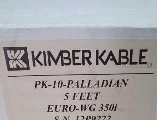 Kimber Kable PK10 Palladian-1.8M